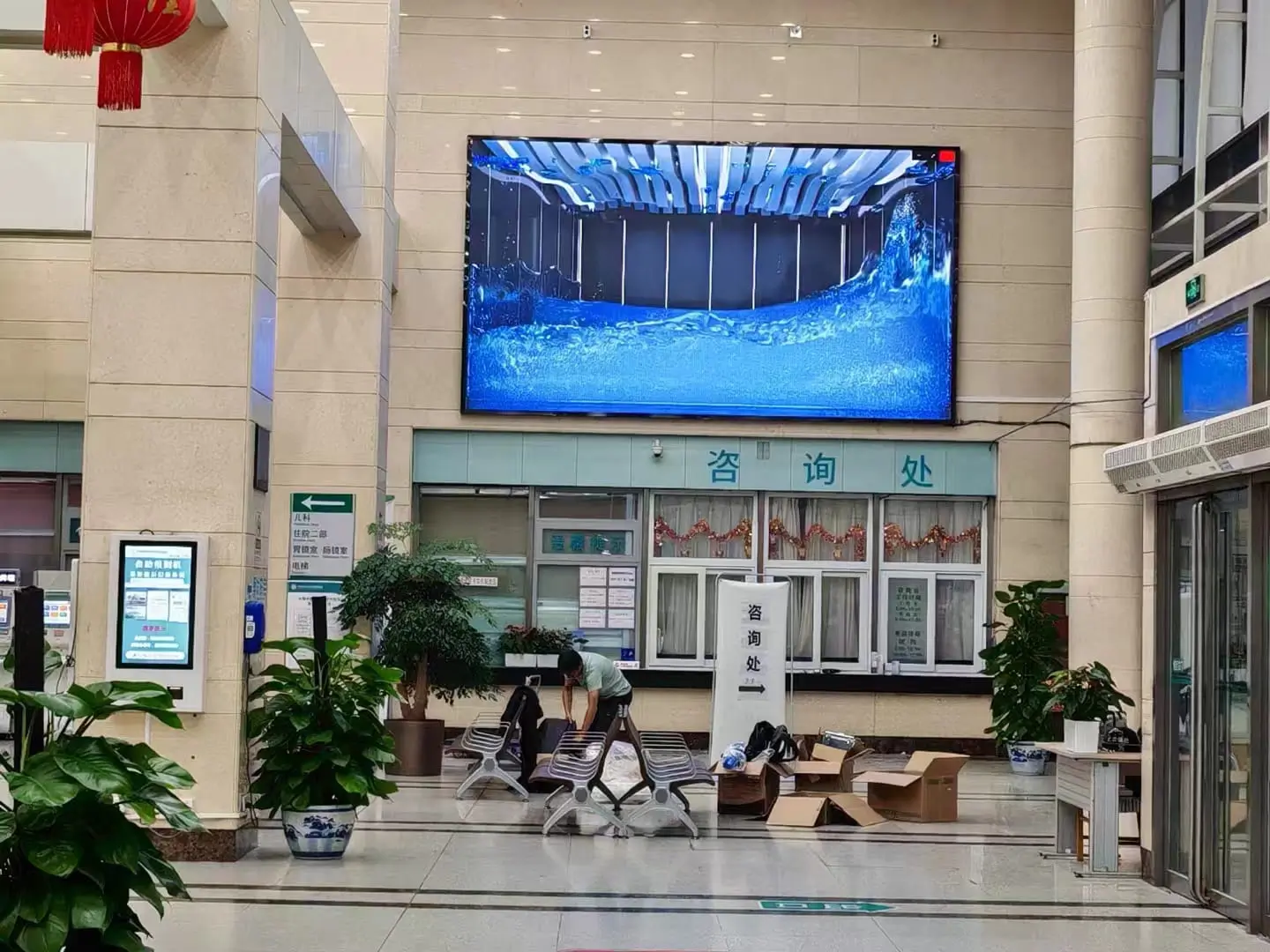 Indoor LED Screen - Slion Led Display